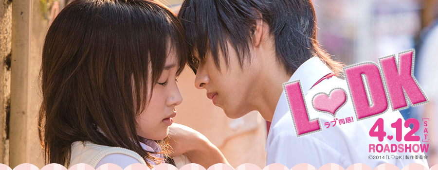 L・DK – yamazaki-kento.com