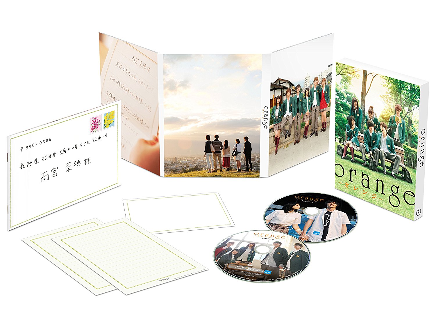 orange-オレンジ – yamazaki-kento.com